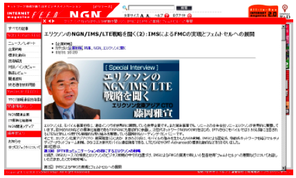 【新サービス】フィードを活用した情報サービス「INTERNET magazine FEED NGN」開始 | 電子書籍とプリントオンデマンド（POD） | NextPublishing ...